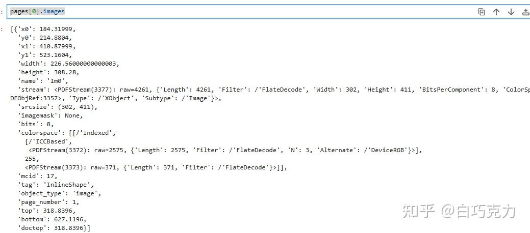 Python教程——pdfplumber解析PDF - 知乎