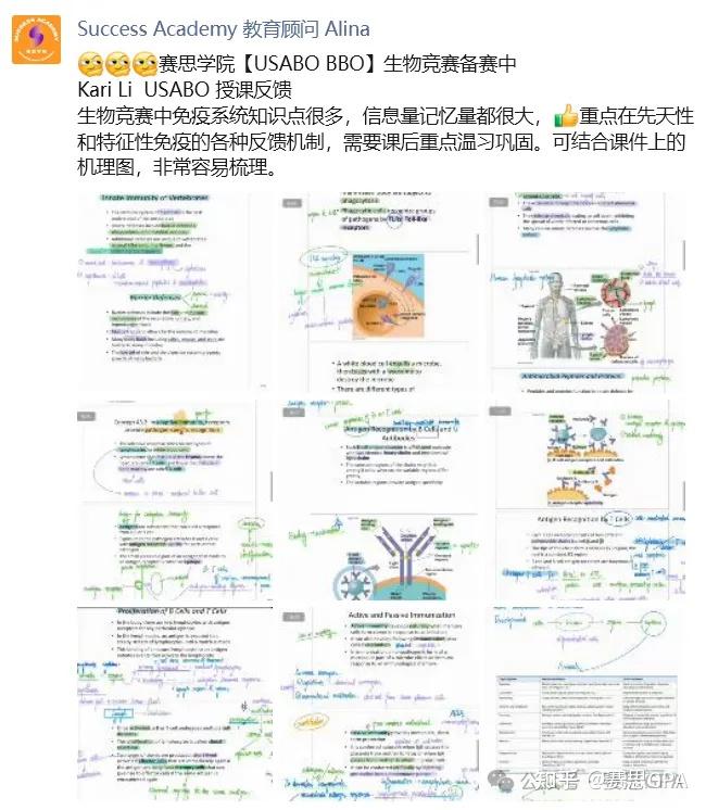 最具含金量三大顶级生物竞赛，USABO/BBO/BrainBee学霸级备赛干货 - 知乎