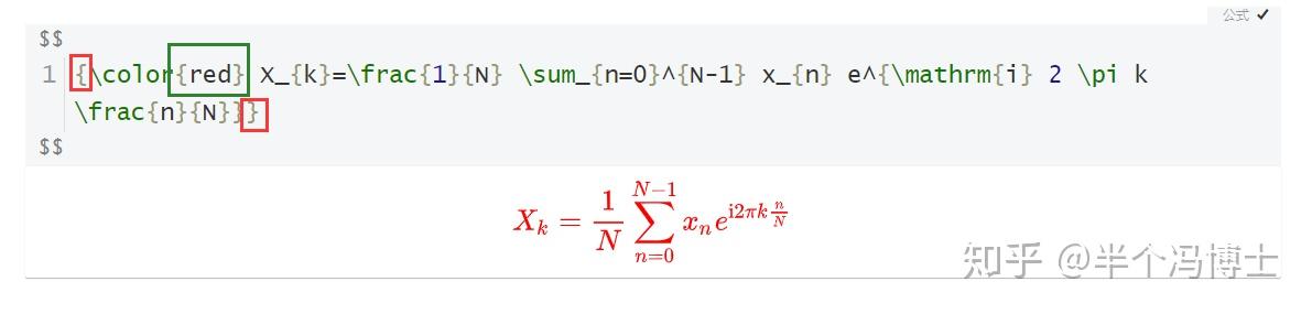 如何用LaTeX打出不同颜色的公式？ - 知乎
