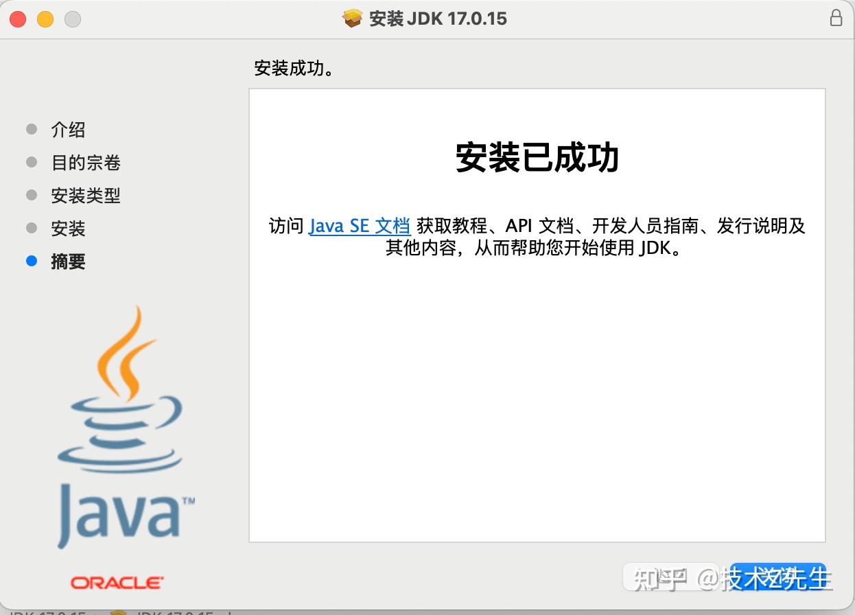 还在使用JDK1.8？一文详解SpringBoot升级JDK17详细过程，告别GC卡顿！ - 知乎