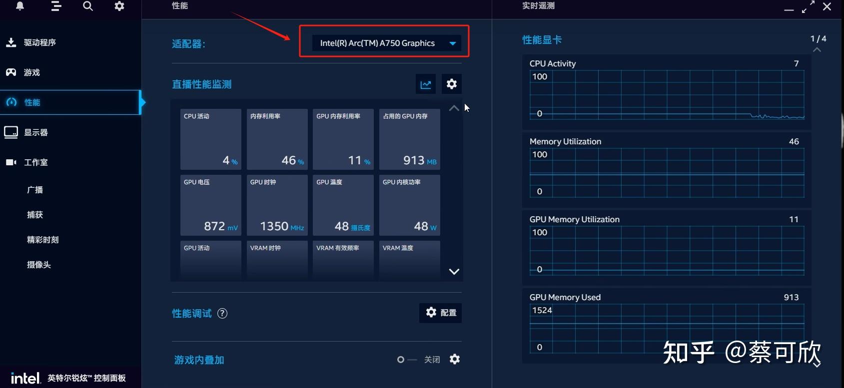 intel(r)arc(tm) graphics算什么样的显卡，能玩些什么游戏？ - 知乎