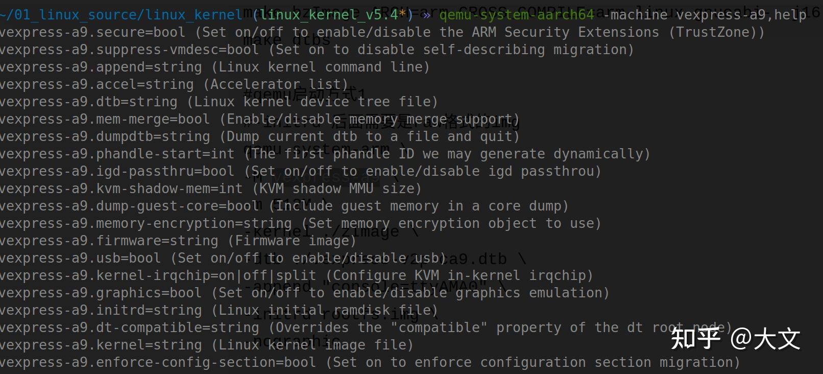 Arm Linux 调试-QEMU调试环境 搭建 - 知乎