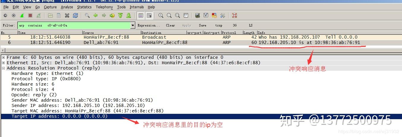 pc的ip变成169.254.x.x的过程分析 - 知乎