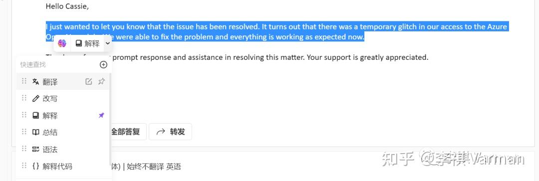 ChatGPT 系列教程 - 浏览器插件篇：ChatGPT-Sidebar - 知乎