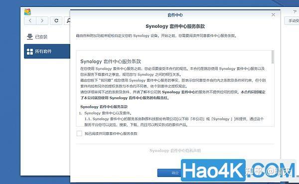 群晖NAS软件DS video的介绍及使用方法教程 - 知乎