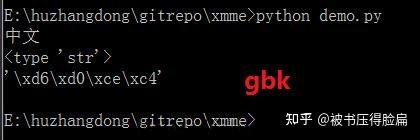 python如何解决中文乱码问题 - 知乎
