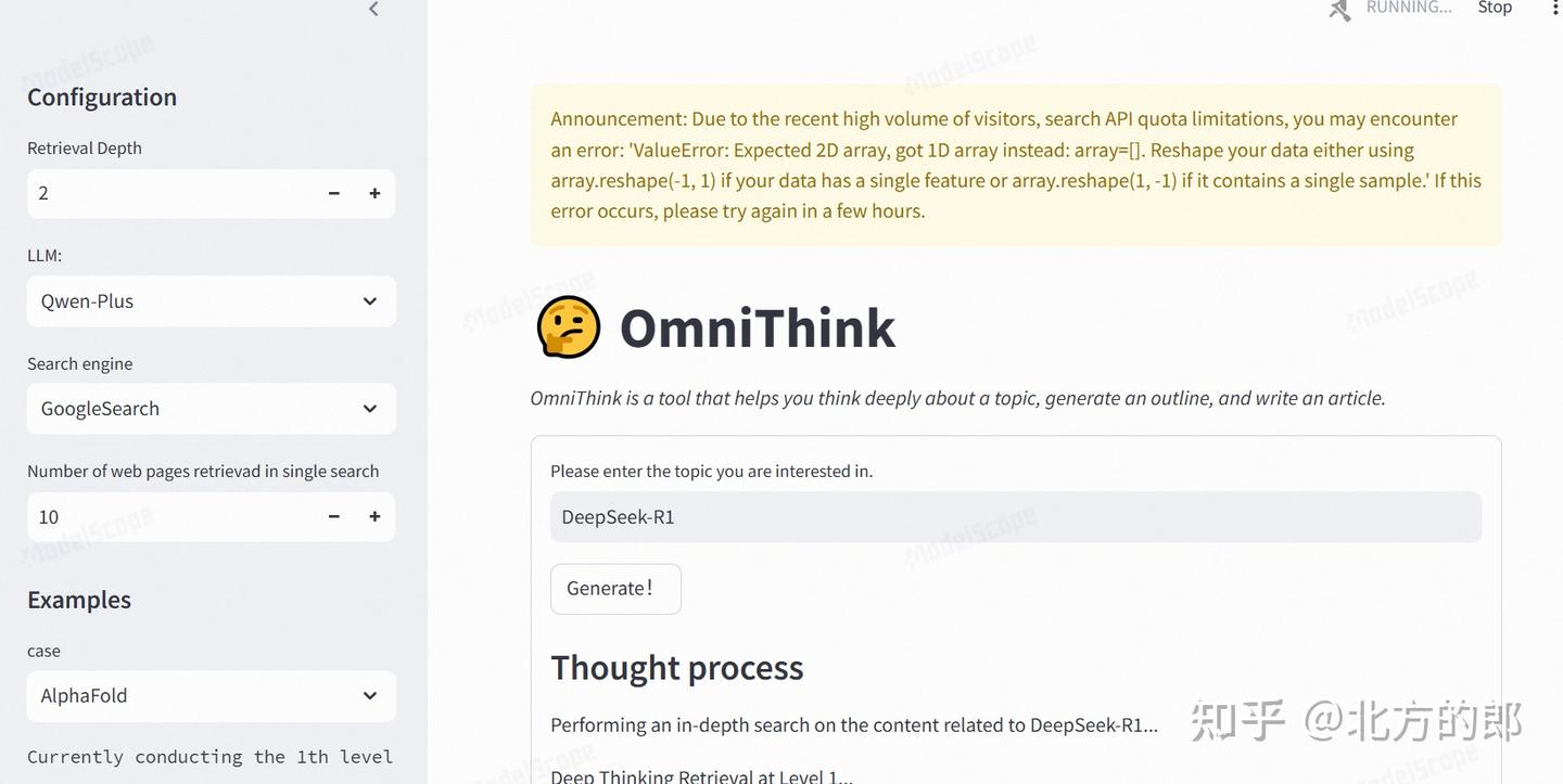 OmniThink：模拟人类慢思考，突破机器写作的知识边界 - 知乎