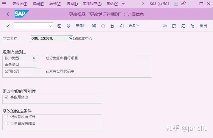 FB02 修改Coding Block字段 - 知乎