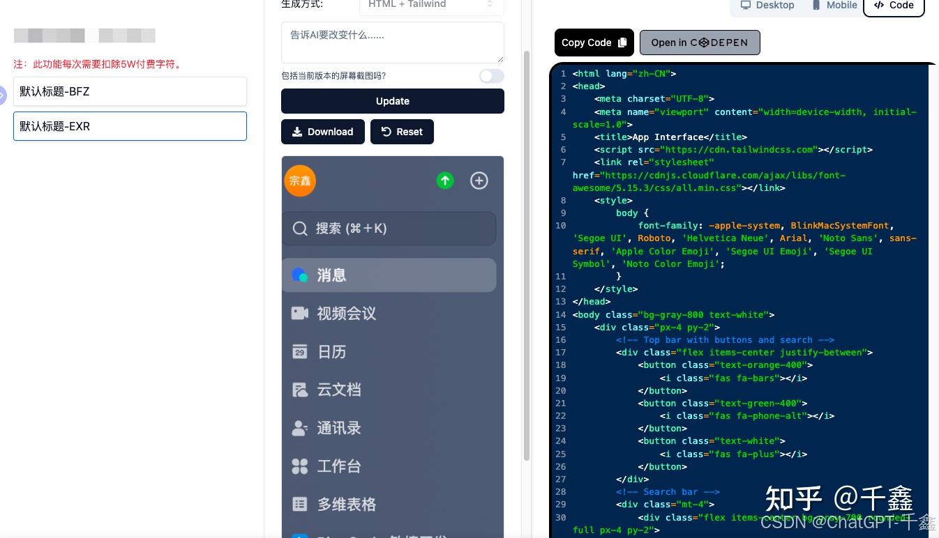 【人工智能】AI新工具-GPT编程利器：CodeMoss & ChatGPT中文版超详细入门教程！(VScode_IDER_WEB) - 知乎
