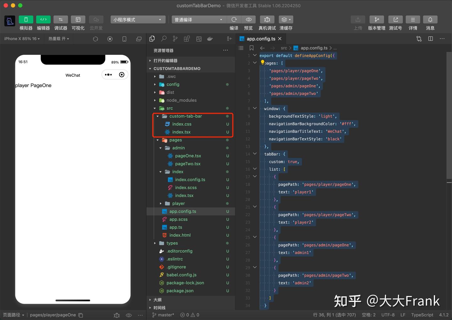 Taro实现自定义custom-tab-bar - 知乎