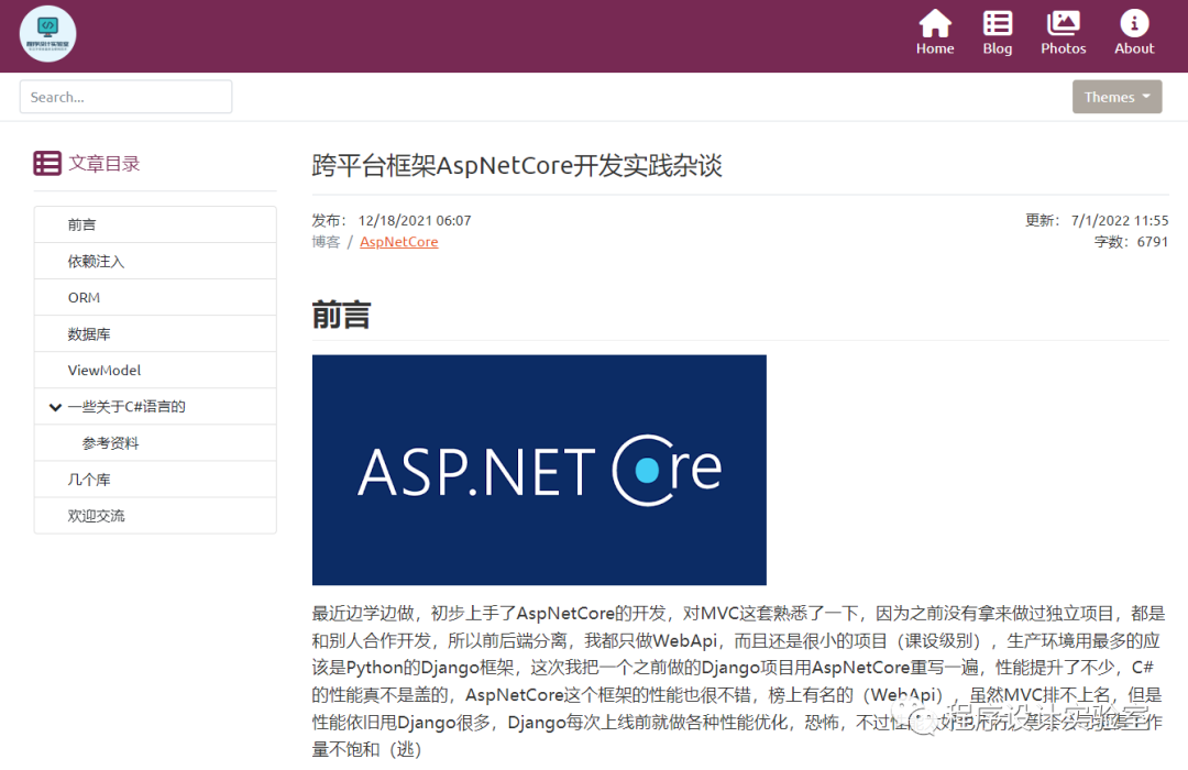魔改editormd组件，优化ToC渲染效果 - 知乎