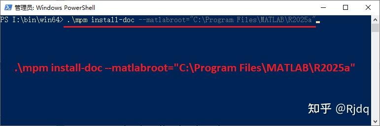 Matlab 2025a在WIN10中自定义安装离线帮助文档的方法和资源 - 知乎