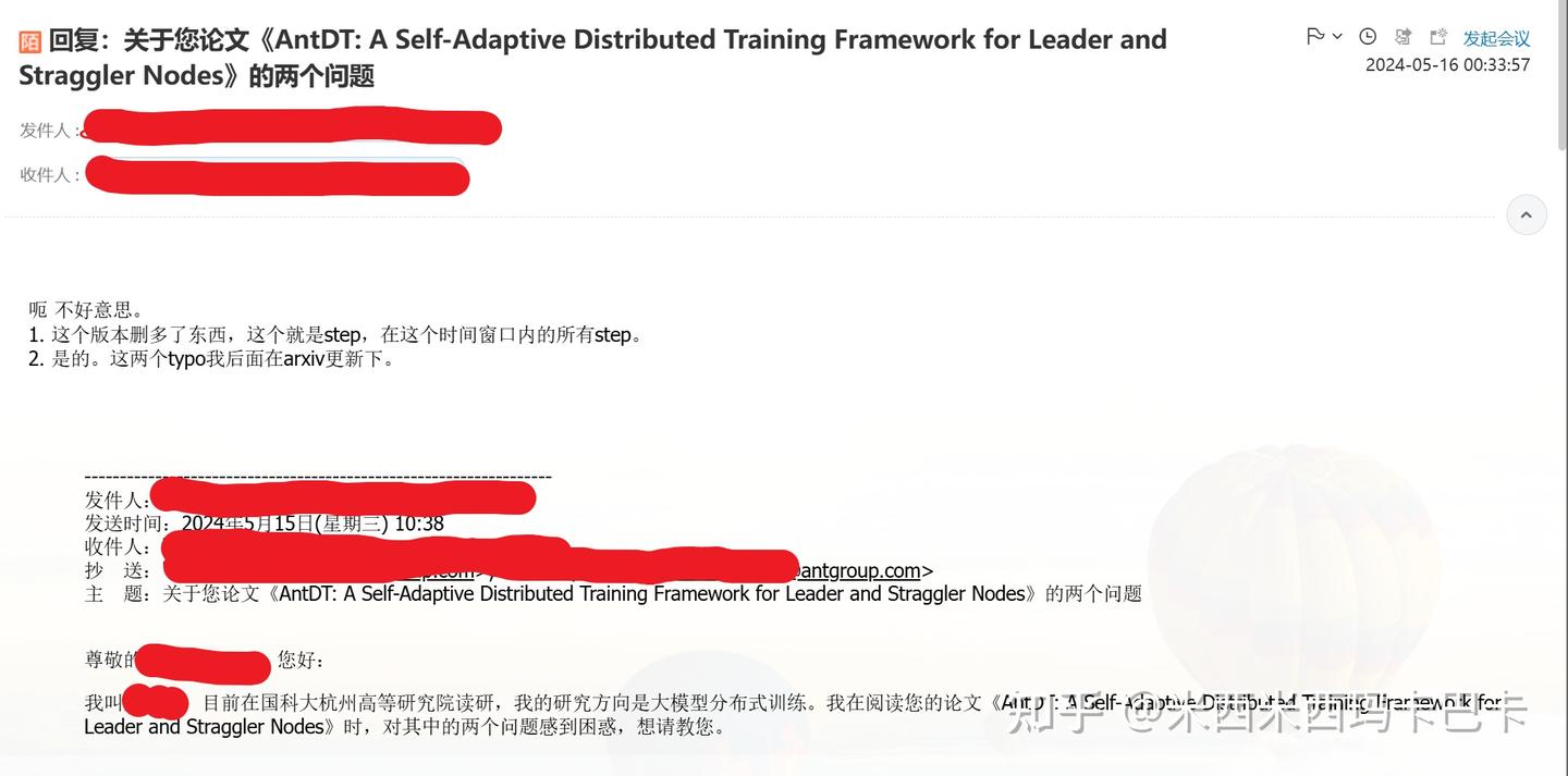 AntDT: A Self-Adaptive Distributed Training Framework for Leader and ...