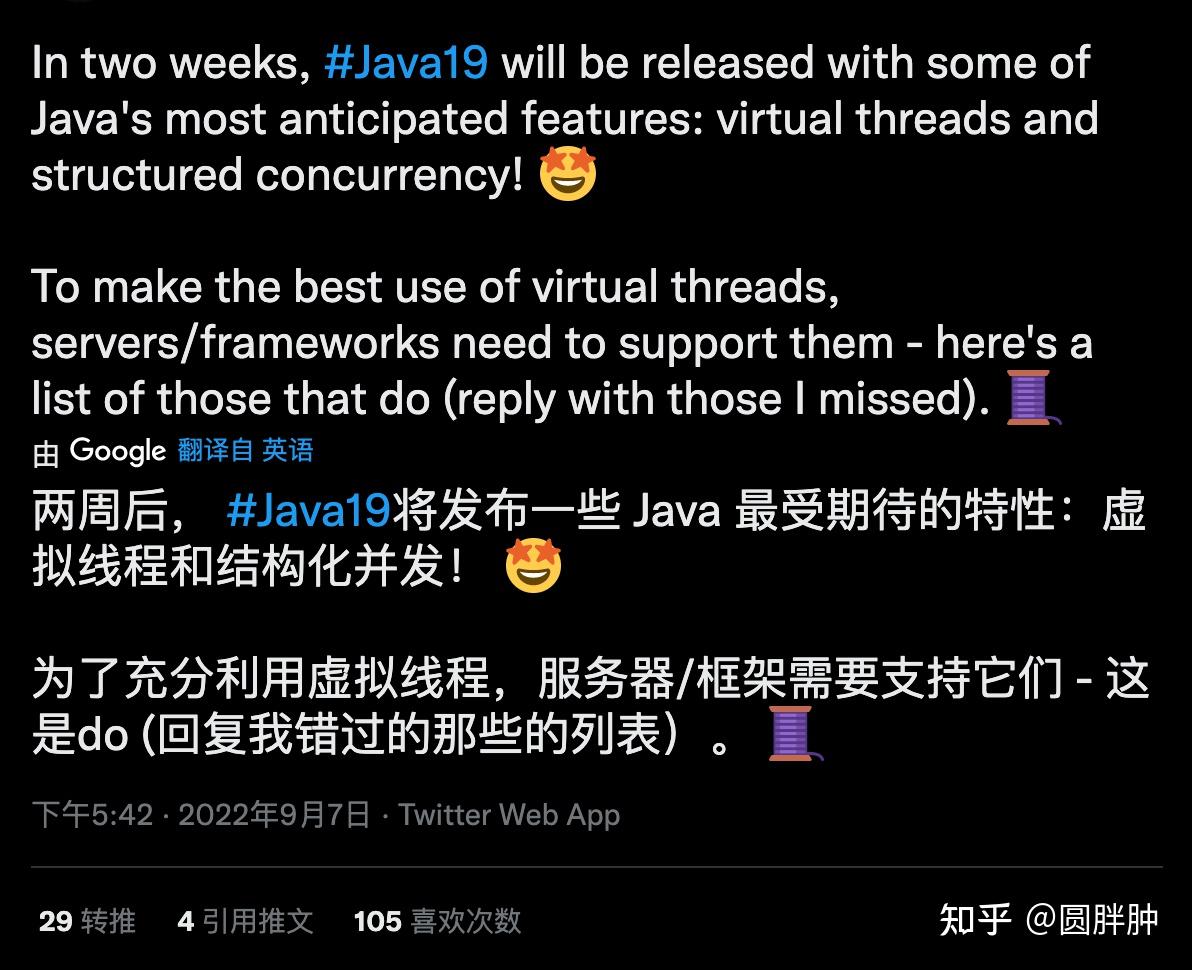 Java 19 Virtual Threads--Java的虚拟线程到来，给带来哪些改变？ - 知乎