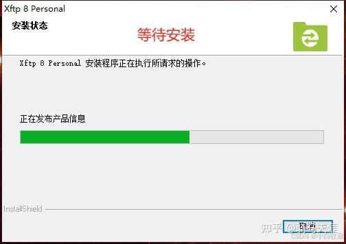 XFtp客户端免费版无需注册Linux连接客户端8.0详细安装教程（2025年最全最详细的图文教程）附安装包 - 知乎