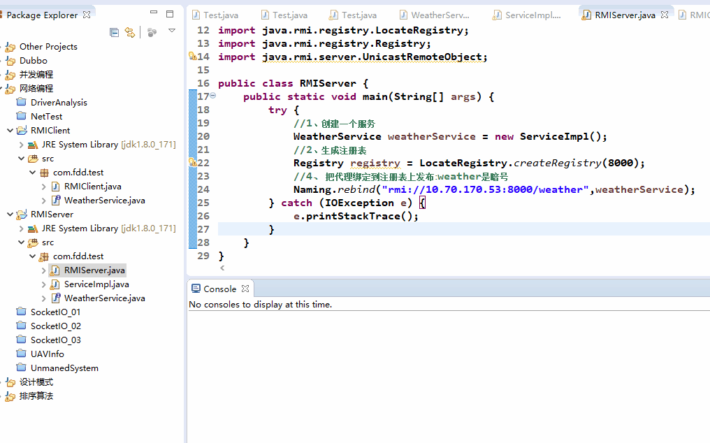 java远程调用之RMI（终于可以自己写代码控制别人电脑了） - 知乎
