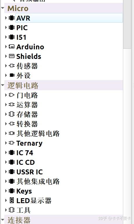无需硬件的AVR单片机学习工作流——使用SimulIDE与VScode - 知乎