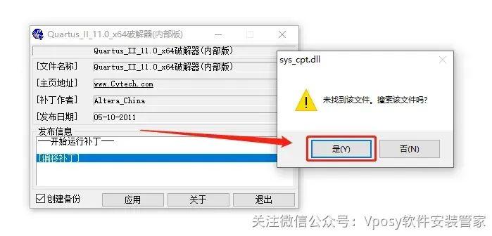 Quartus II 11安装教程 - 知乎