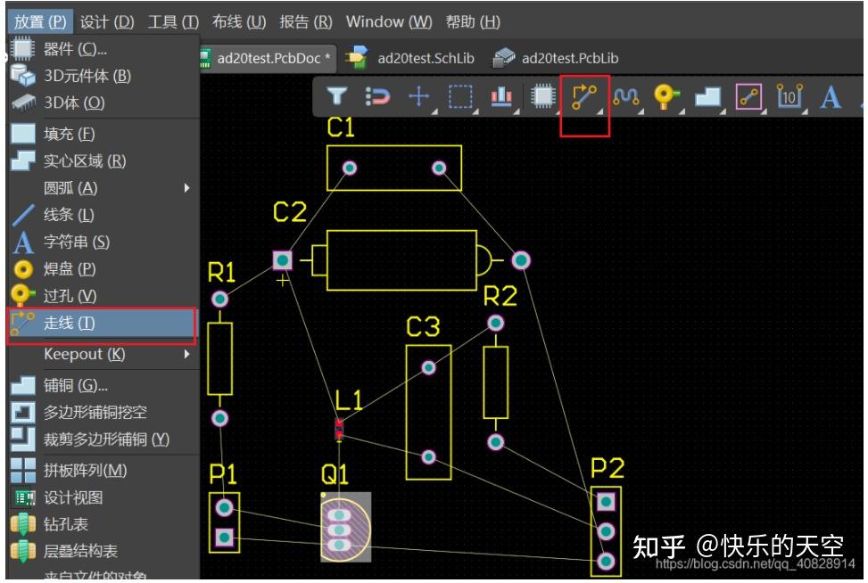 AD20完整使用方法 - 知乎