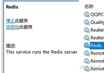 Window下Redis如何安装？有这篇就够了 - 知乎