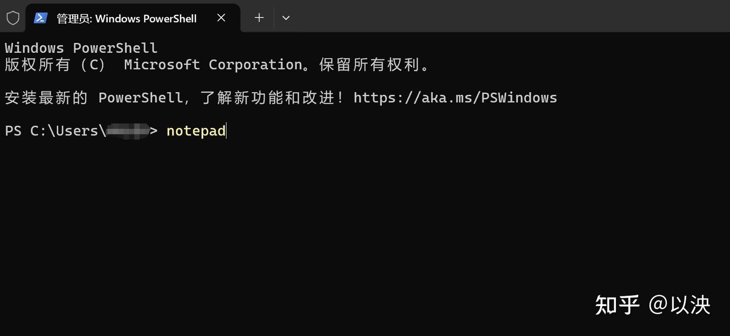 WIN11修改hosts文件加入github - 知乎