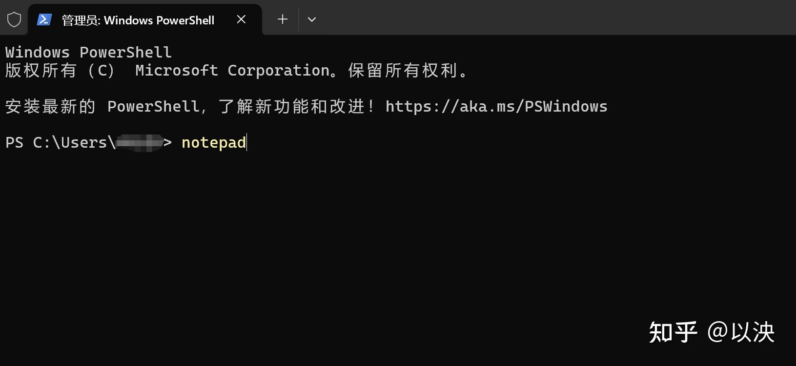 WIN11修改hosts文件加入github - 知乎