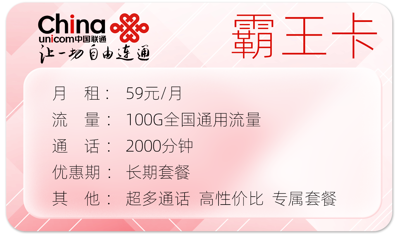 2025年流量卡推荐！235G？100+款流量卡大测评！ - 知乎