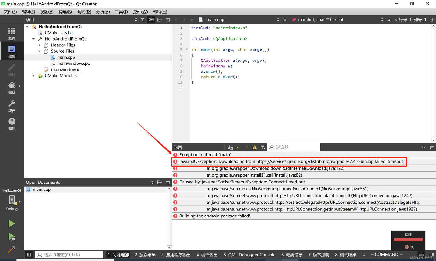 【Qt】最详细教程，如何从零配置Qt Android安卓环境 - 知乎