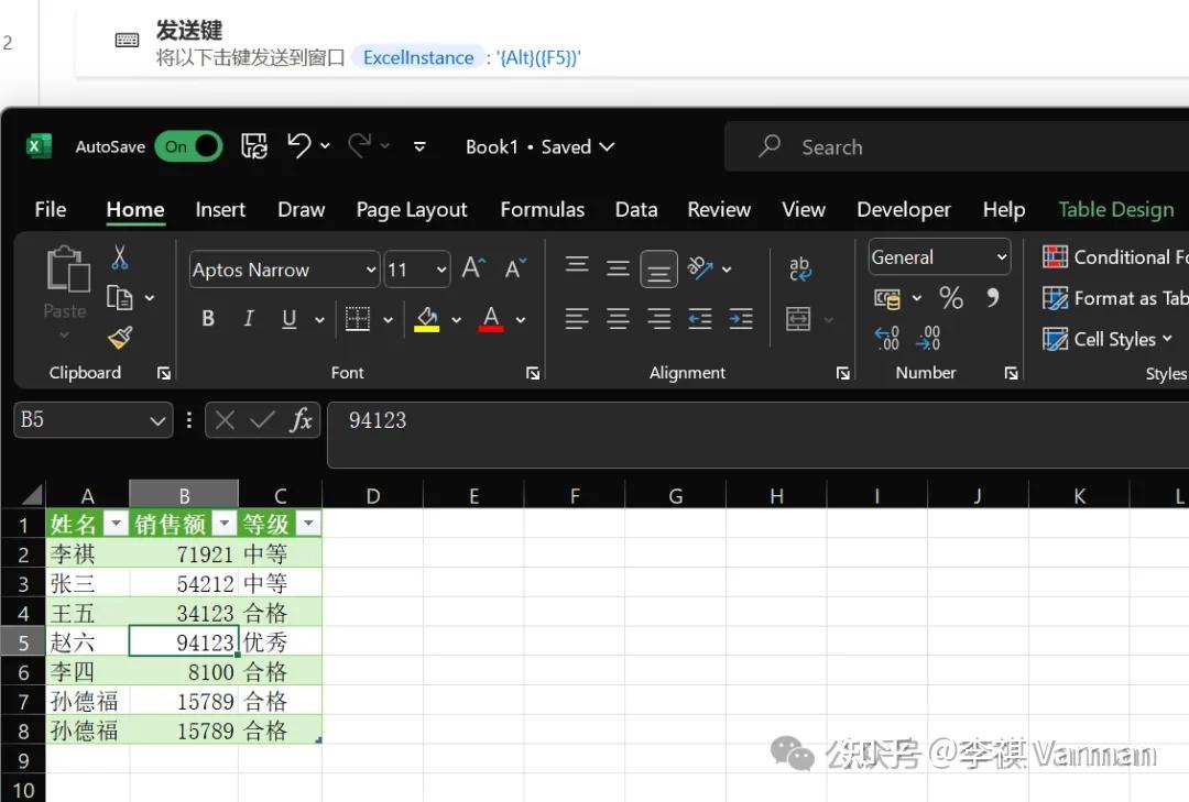Power Automate Desktop : 自动刷新 Excel Power Query 的几种方式 - 知乎
