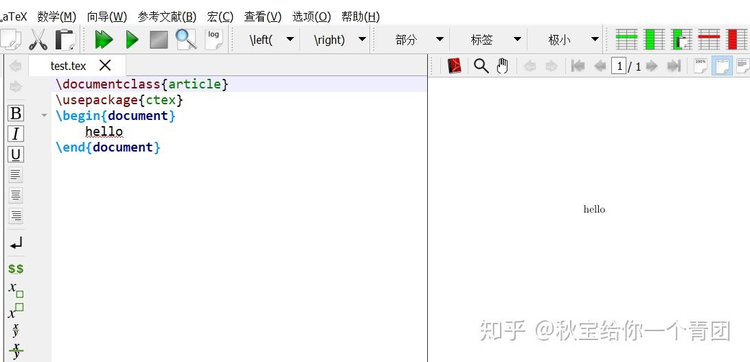 LaTex - 安装TeX Live 和 TeXstudio 第一次生成排版文件 - 知乎