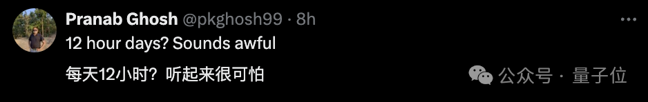 OpenAI员工自曝996作息表，网友：真正的卷不需要强迫 - 知乎