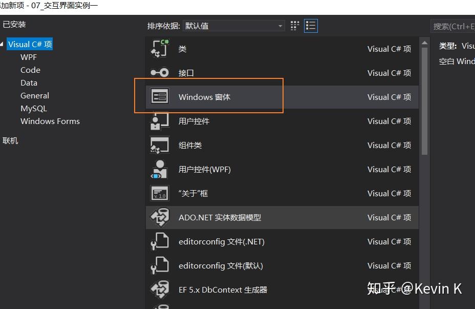 AutoCAD .NET 二次开发实例(6) winform交互界面（一） - 知乎