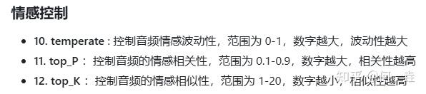 文本转语言：CHAT TTS & TTSMaker 两款软件的使用方法 - 知乎