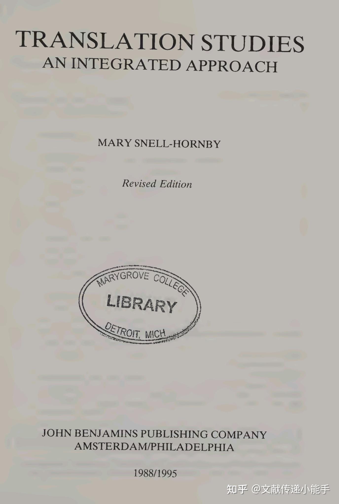 玛丽・斯奈尔・霍恩比,翻译研究：综合法,英文版,Translation studies : An integrated approach by ...