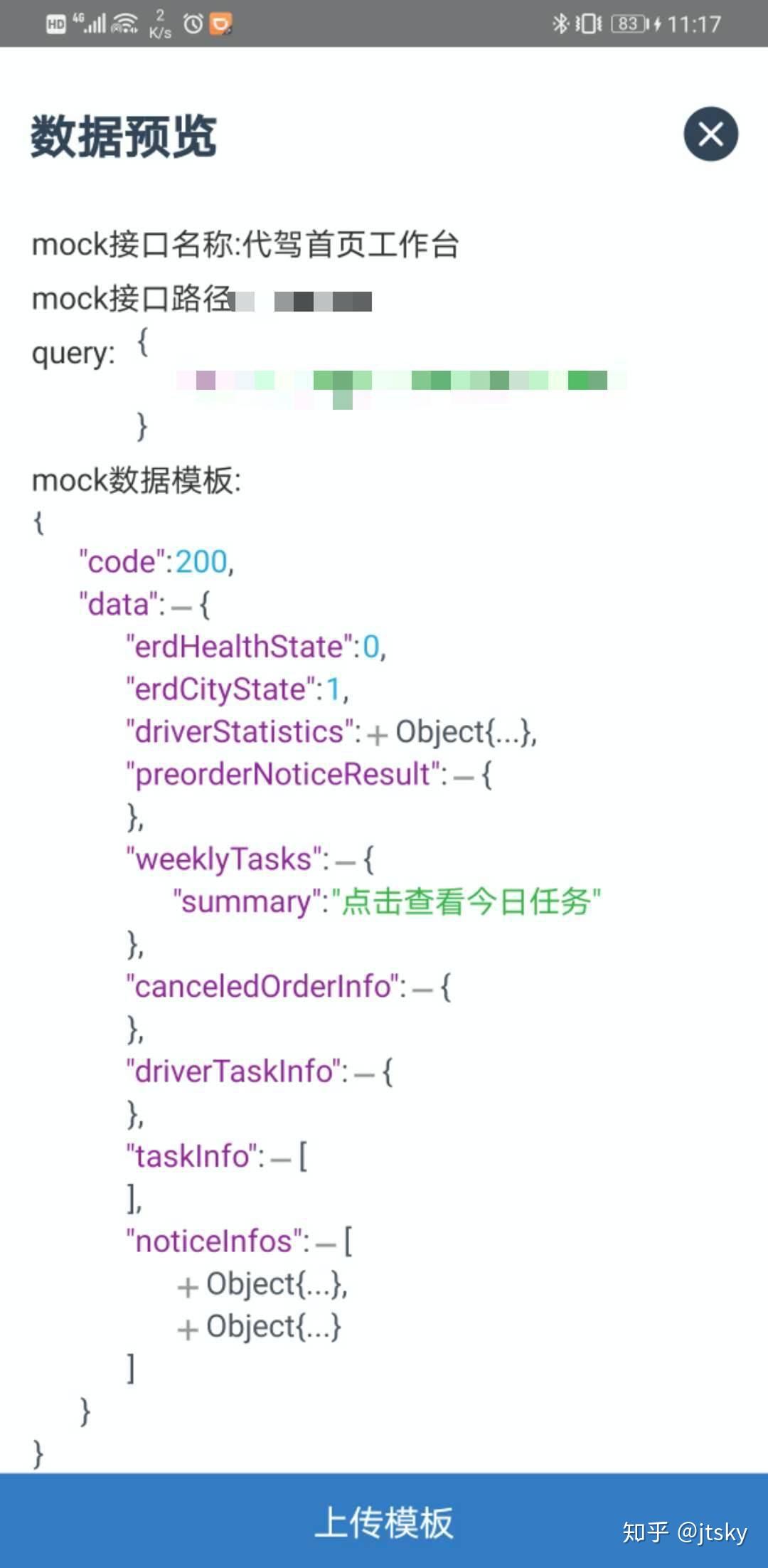DoKit3.0 - 不只是工具 - 知乎