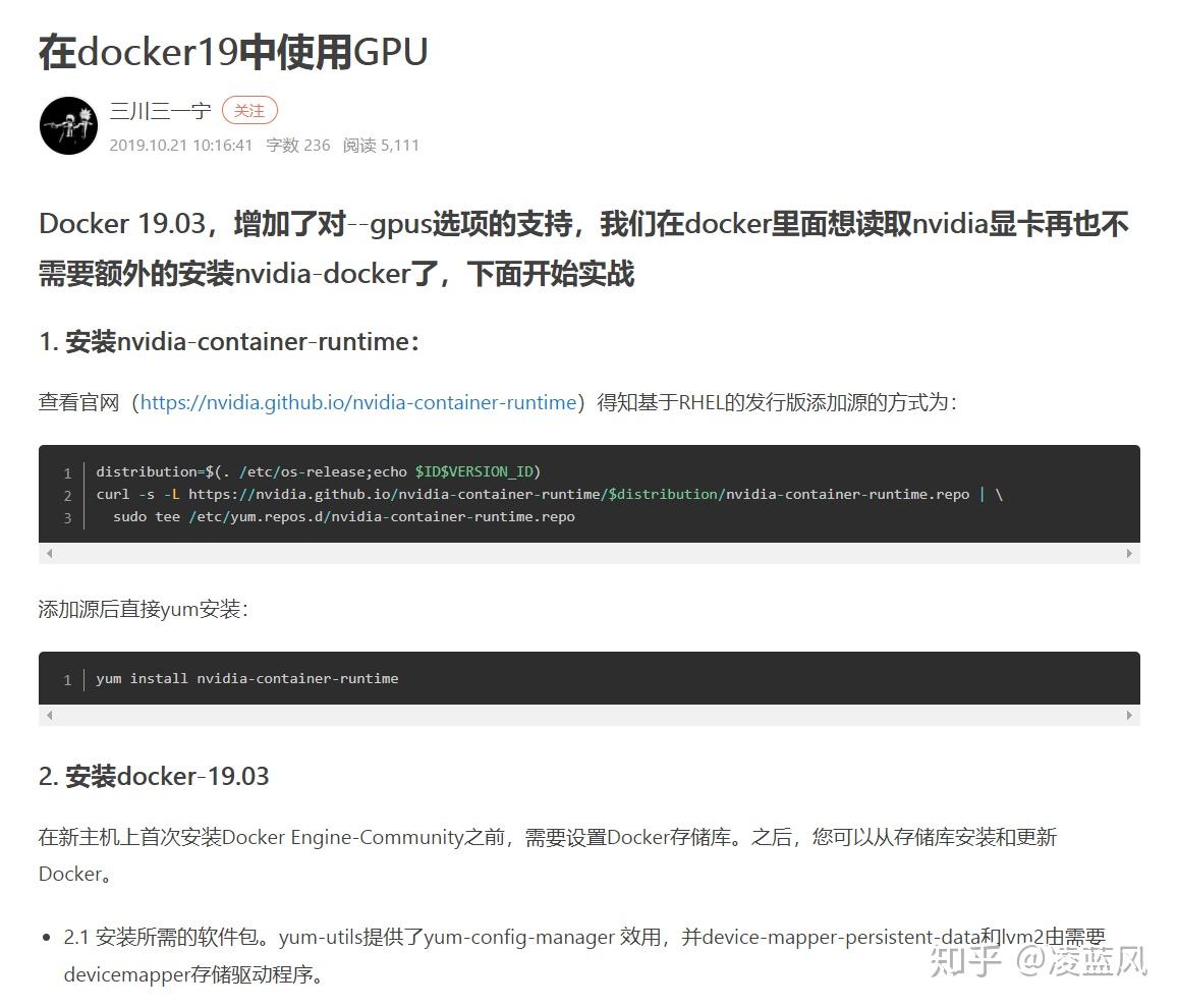 RTX3090运行Tensorflow1.15（CUDA 11.1） Docker、TF1.15测试环境 - 知乎