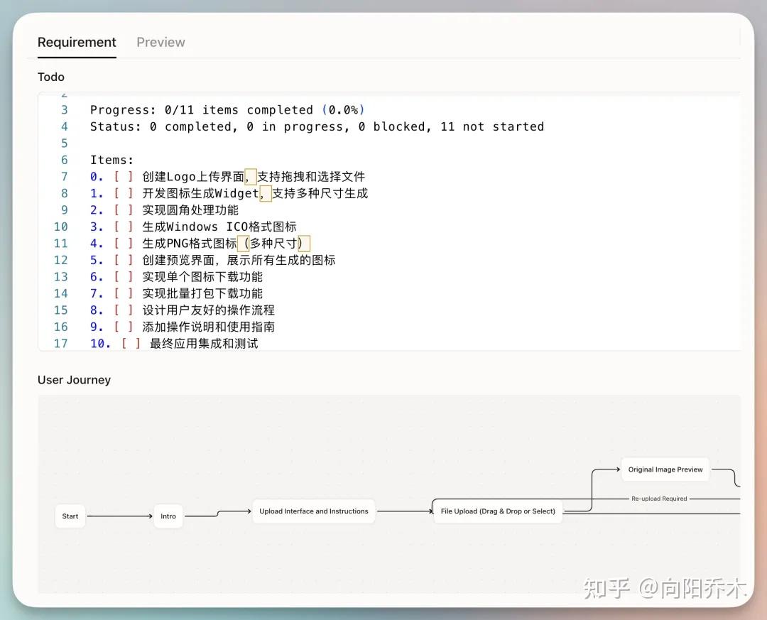 不会代码也能做App？ShellAgent 2.0 实测体验 - 知乎