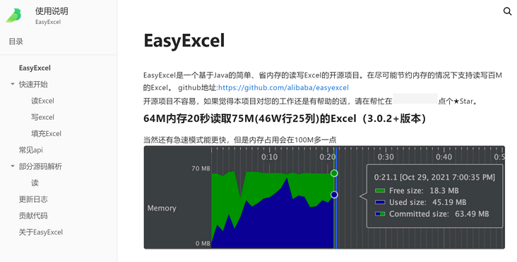 java版Spring Cloud+SpringBoot+mybatis+uniapp微服务架构之Java轻轻松松 处理表格 - 知乎