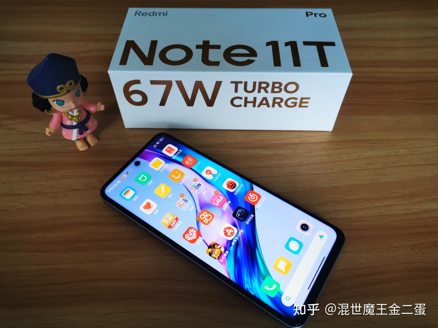 红米Note11T Pro怎么样值得买吗? - 知乎