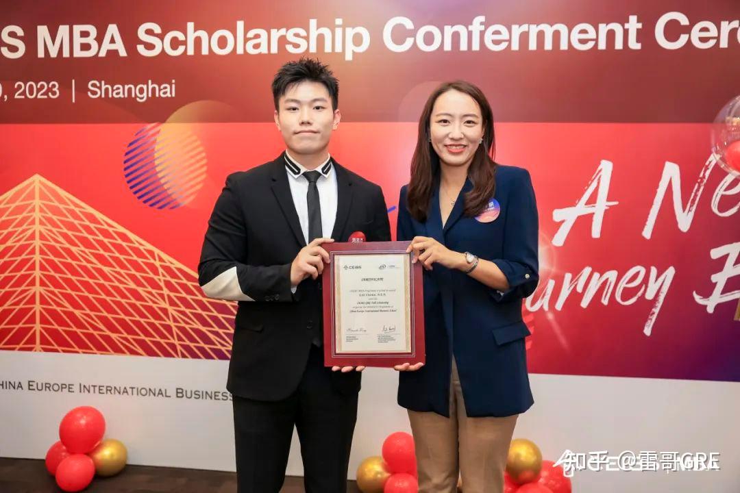 【考GRE拿 47.8万奖学金】24Fall中欧MBA申请正式开启！ - 知乎