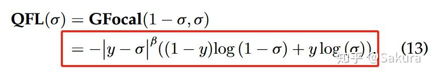 [目标检测] Generalized Focal Loss: 检测任务更高效的表示方法：Cls-iou联合表示 + 基于一般分布建模的bbox ...