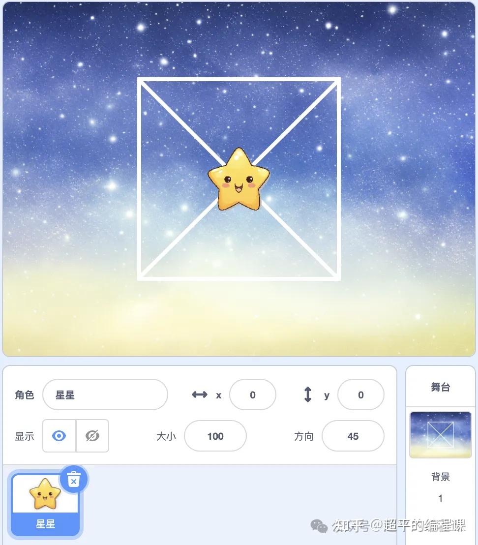 小星星-第16届蓝桥第3次STEMA测评Scratch真题第4题 - 知乎