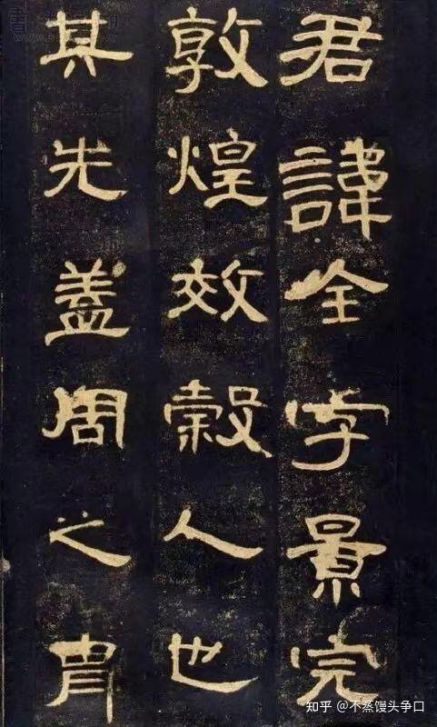 说文解字之汉字形体的演变 - 知乎