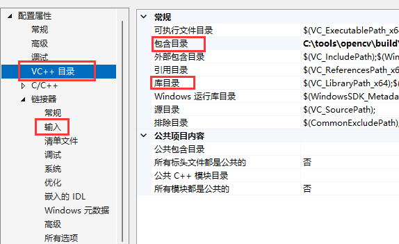 VisualStudio2022下LibTorch+OpenCV配置 - 知乎