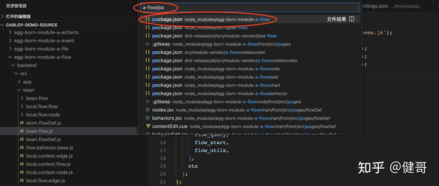 VSCode如何通过Ctrl+P快速打开node_modules中的文件 - 知乎