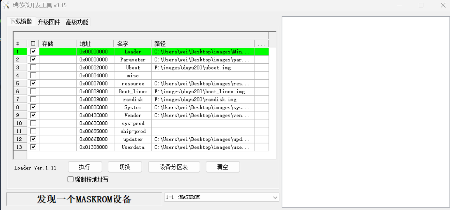 香橙派玩机指南（三）：使用GRUB2引导OpenHarmony - 知乎