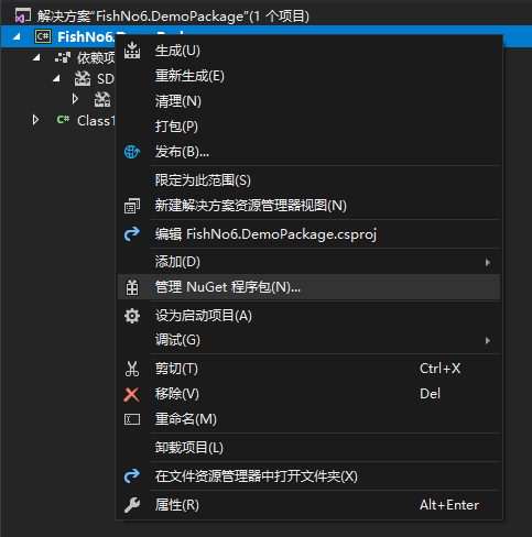 NuGet是什么？理解与使用（上） - 知乎