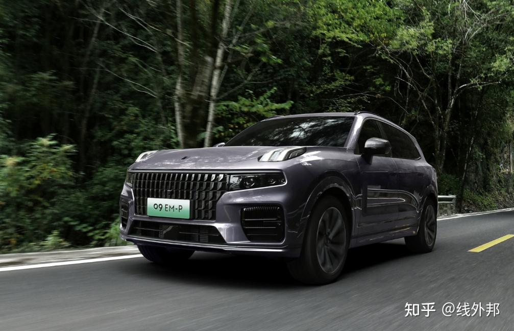 试驾领克09EM-P：这只灵活的大胖子，惊到我了 - 知乎