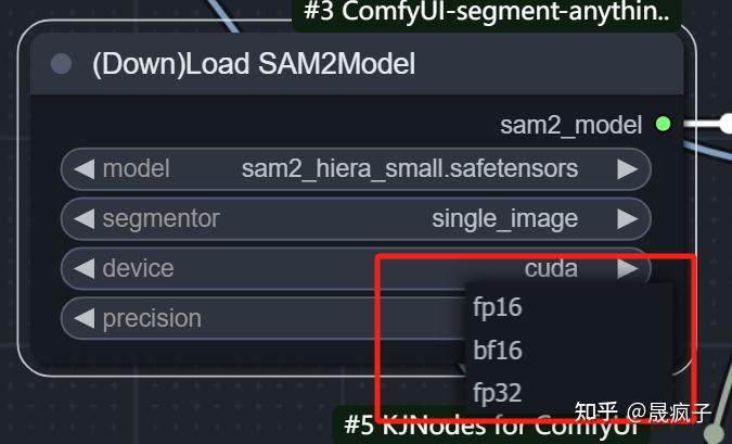 ComfyUI中segment anything2的使用 - 知乎