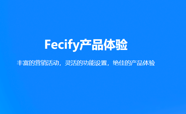 Fecify 对接Bing UET（Advertise pixels）必应 - 知乎